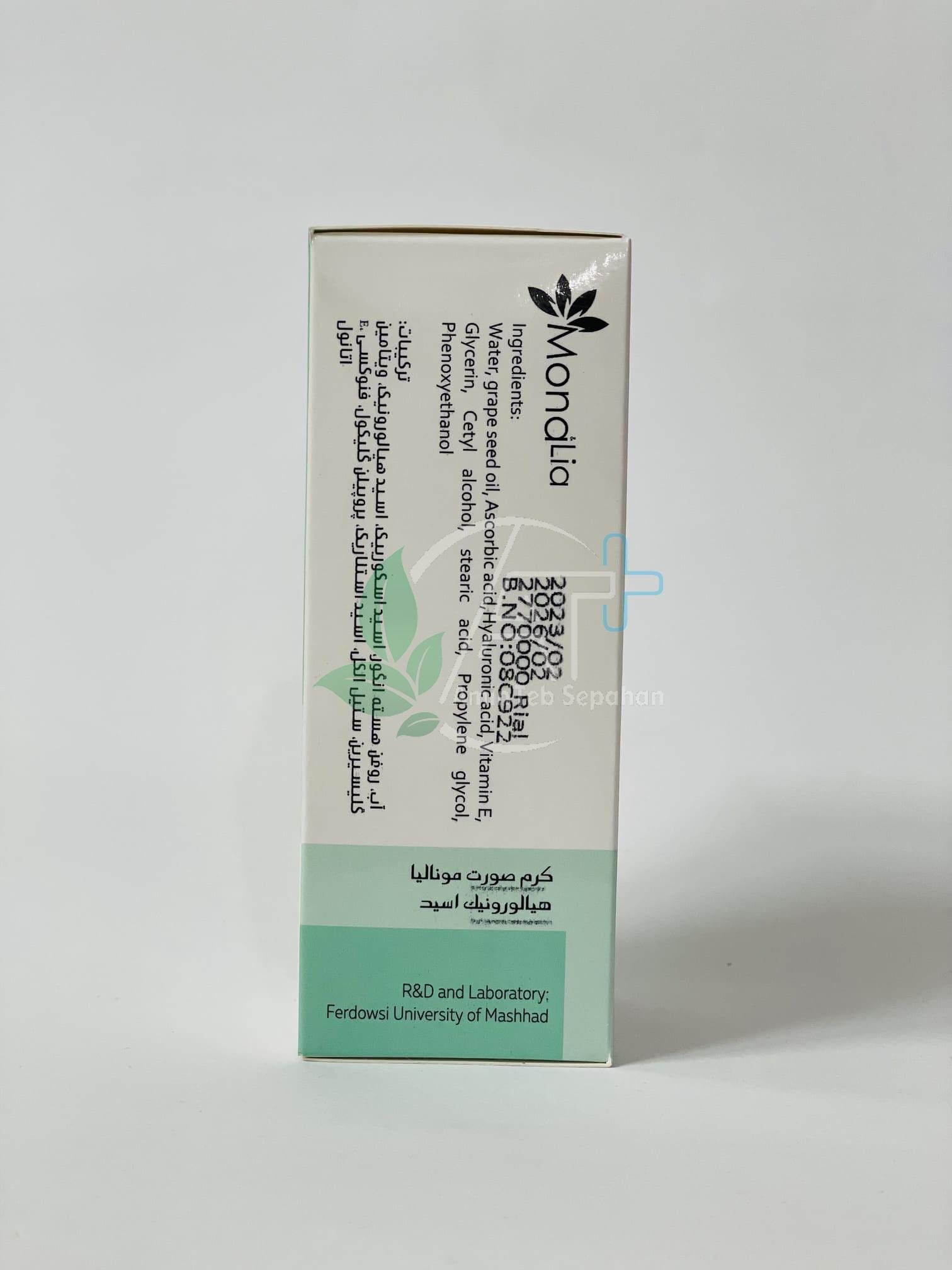 کرم هیالورونیک اسید مونالیا - امین طب سپاهان